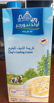 Oldenburger Cooking Cream 1 Lit – MC Maju Cold Storage Sdn Bhd