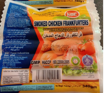 BMC Chicken Frank (32x340g) – MC Maju Cold Storage Sdn Bhd